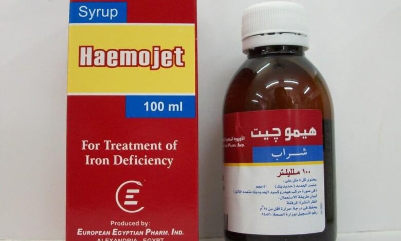 سعر دواء هيموجيت في الصيدليات2025